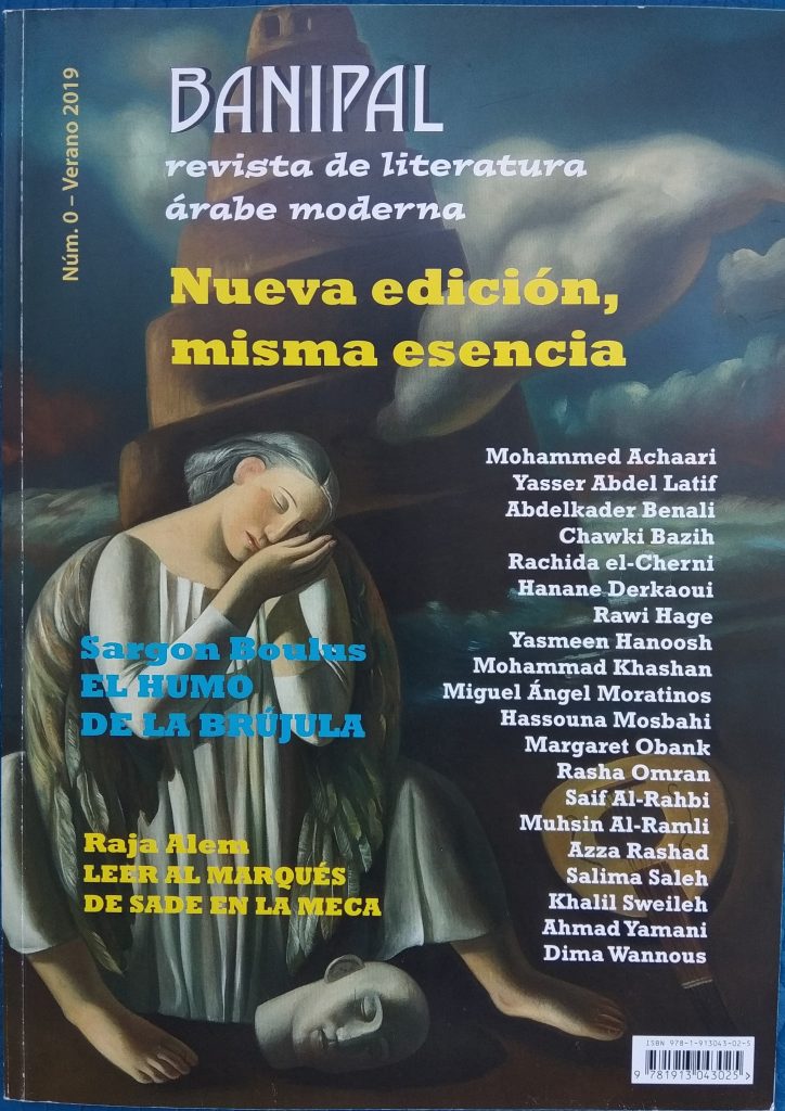 Banipal – La apuesta por la literatura